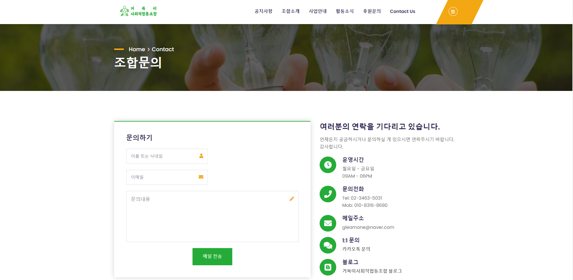GitHub - growthproper/Web_TurtleMan