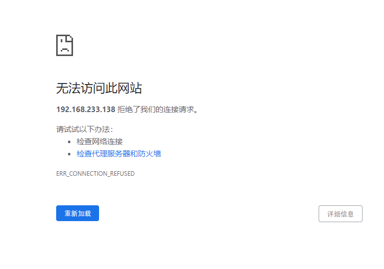 虚拟机可以访问但不能使用局域网访问 · Issue #246 · syzoj/syzoj · GitHub