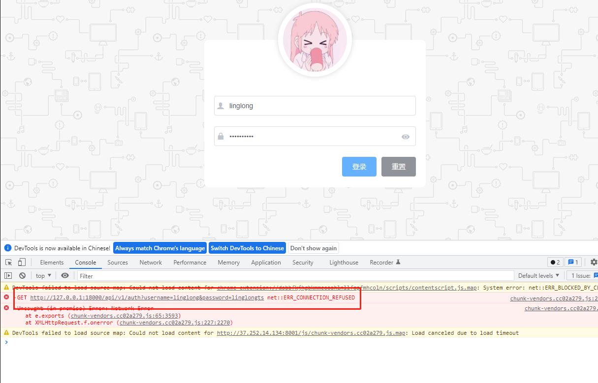 请问一下登录的问题 · Issue #73 · awake1t/linglong · GitHub