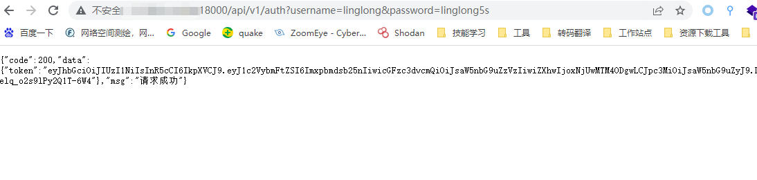 请问一下登录的问题 · Issue #73 · awake1t/linglong · GitHub