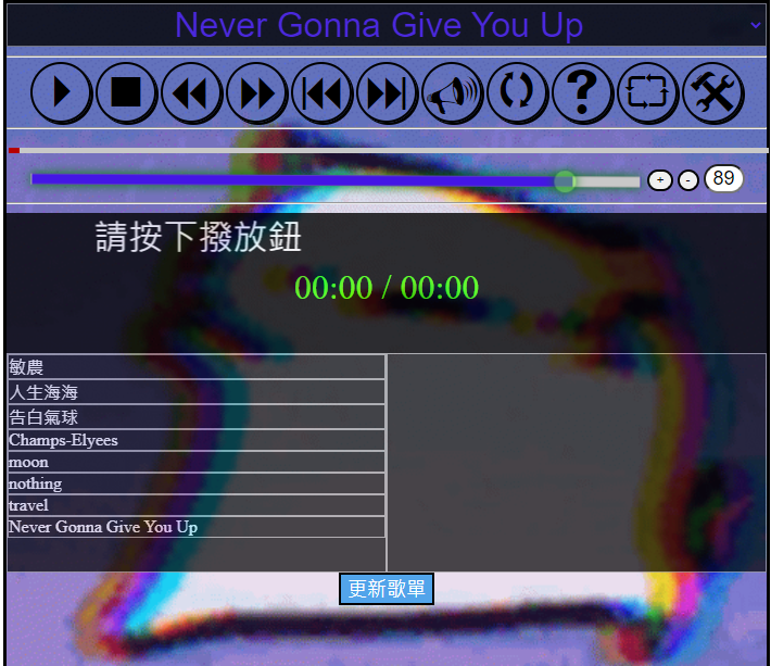 GitHub - HSJr/musicPlayer: musicPlayer