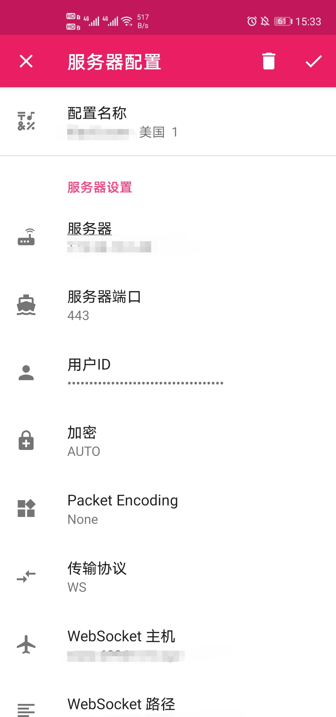 订阅的Vmess节点，额外Id（alterId）是64时连接不上？SagerNet没有这个选项，默认是0吗？ · Issue #579 ...