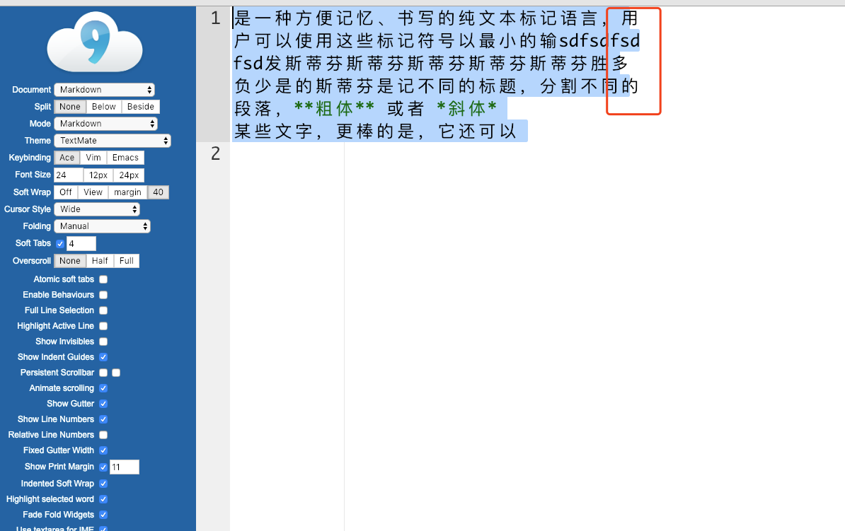 selection on chinese seems a bug · Issue #3866 · ajaxorg/ace · GitHub