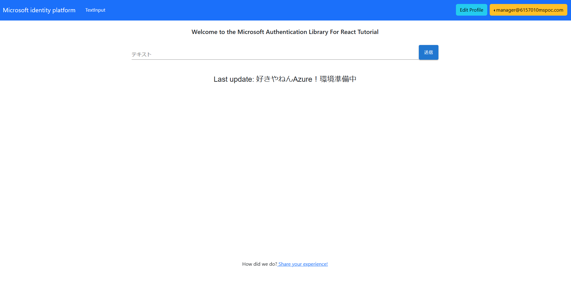 GitHub - TK3214-MS/POC-AUTH: Static Web App に B2C ログイン機能を実装し、セキュアにバックエンドAPIを呼び出すサンプルアプリです。