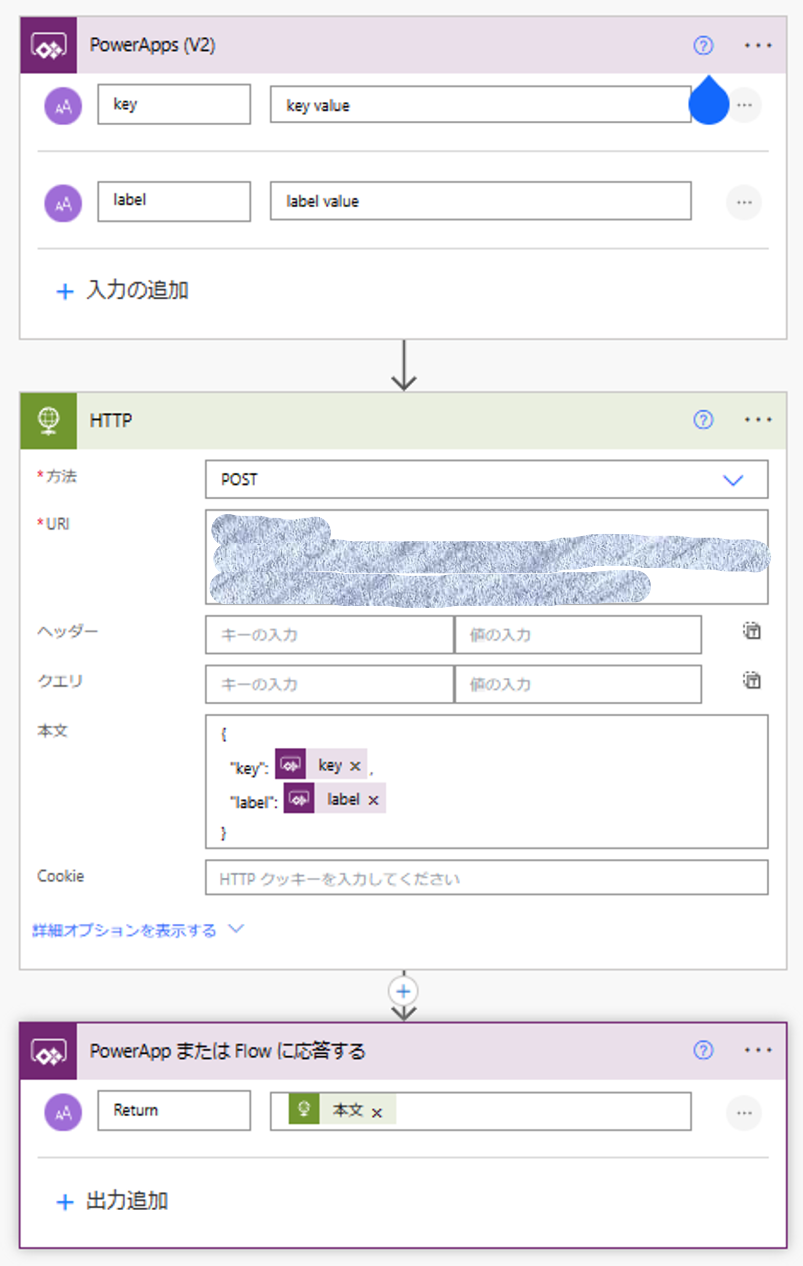 GitHub - TK3214-MS/POC-AppConf: Microsoft サーバーレスフローからセキュアに App Configuration パラメータにアクセスする