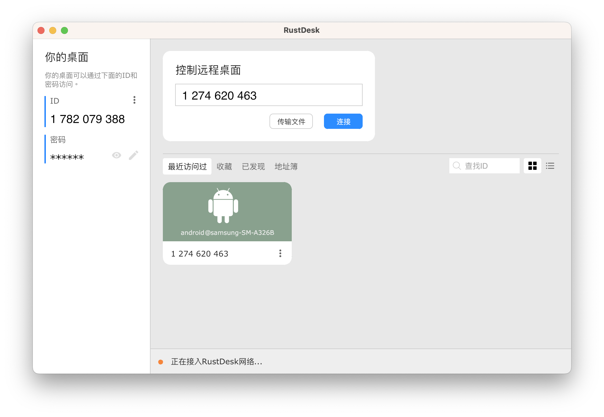 ipv6 not work · Issue #201 · rustdesk/rustdesk-server · GitHub