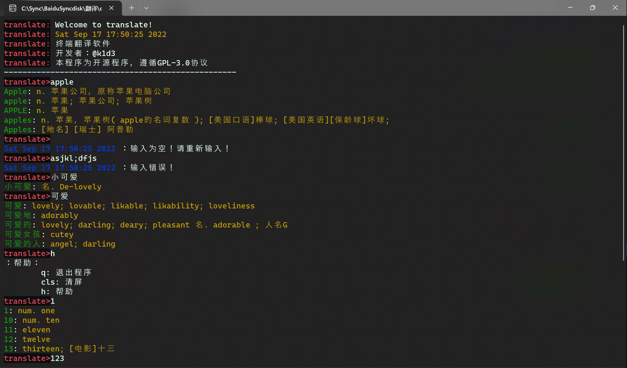 linux-win-terminal-translate/README.md at main · Kidder1/linux-win-terminal-translate · GitHub