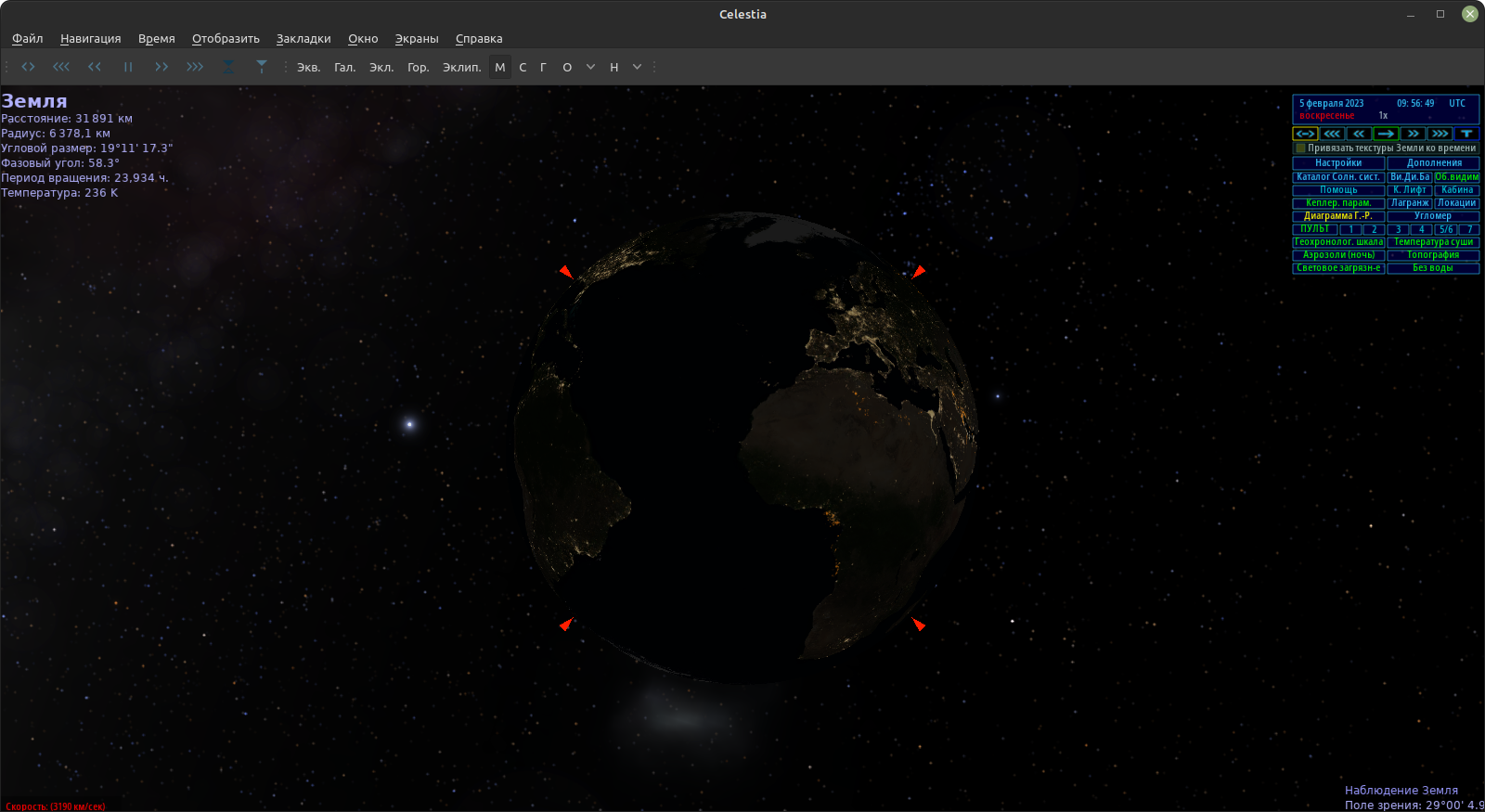 Earth surface with DDS textures have no the day side · Issue #1545 · CelestiaProject/Celestia ...