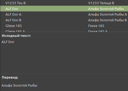 Ignoring strings with Greek letters designations translation · Issue ...