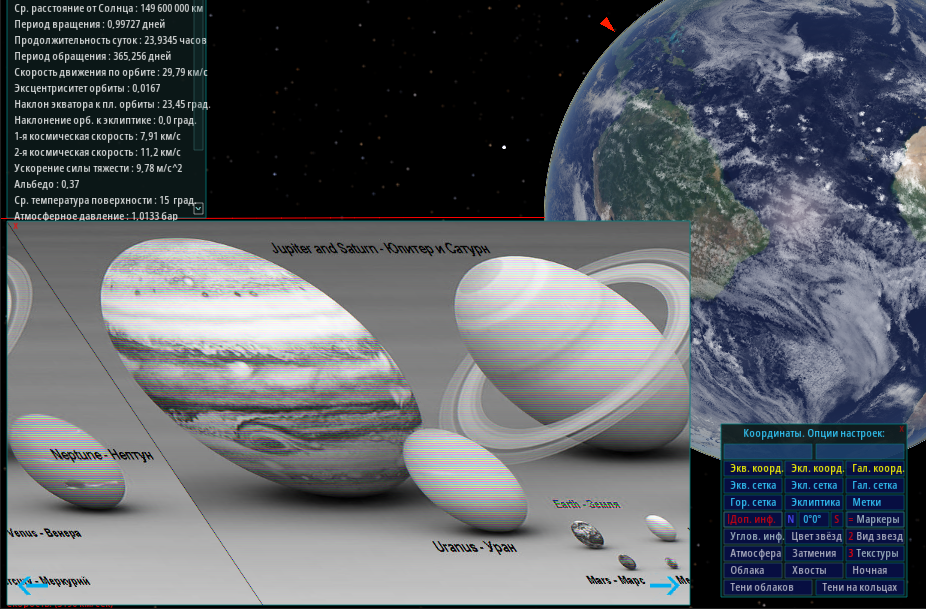 [Lua] Incorrect texture loading (probably, RGB as RGBA) · Issue #1653 · CelestiaProject/Celestia ...
