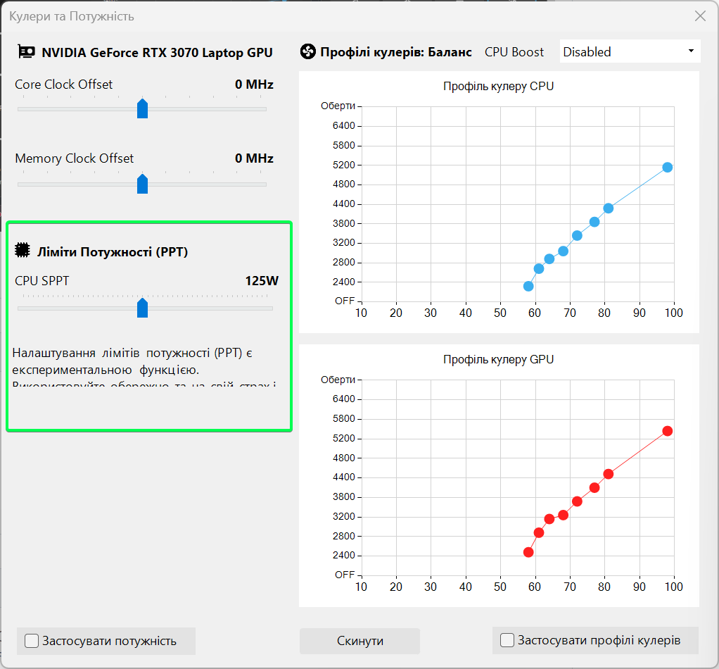 [Bug] Cropped UI items · Issue #341 · seerge/g-helper · GitHub