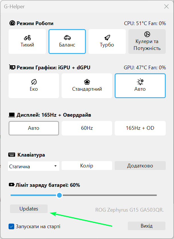 [Feature request] Merge all update features to the same dialog and ...