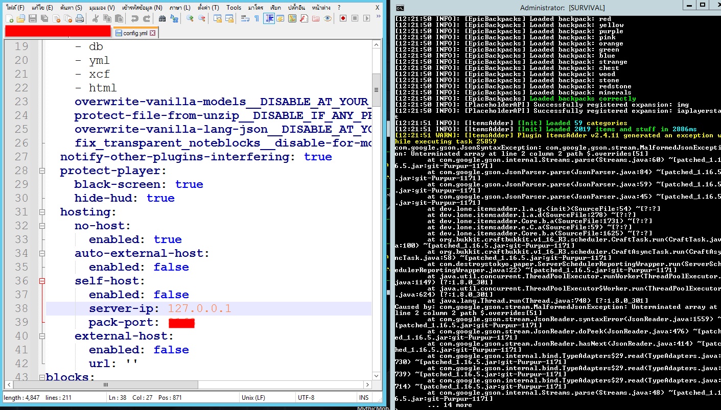 [BUG] iazip error · Issue #1126 · PluginBugs/Issues-ItemsAdder · GitHub