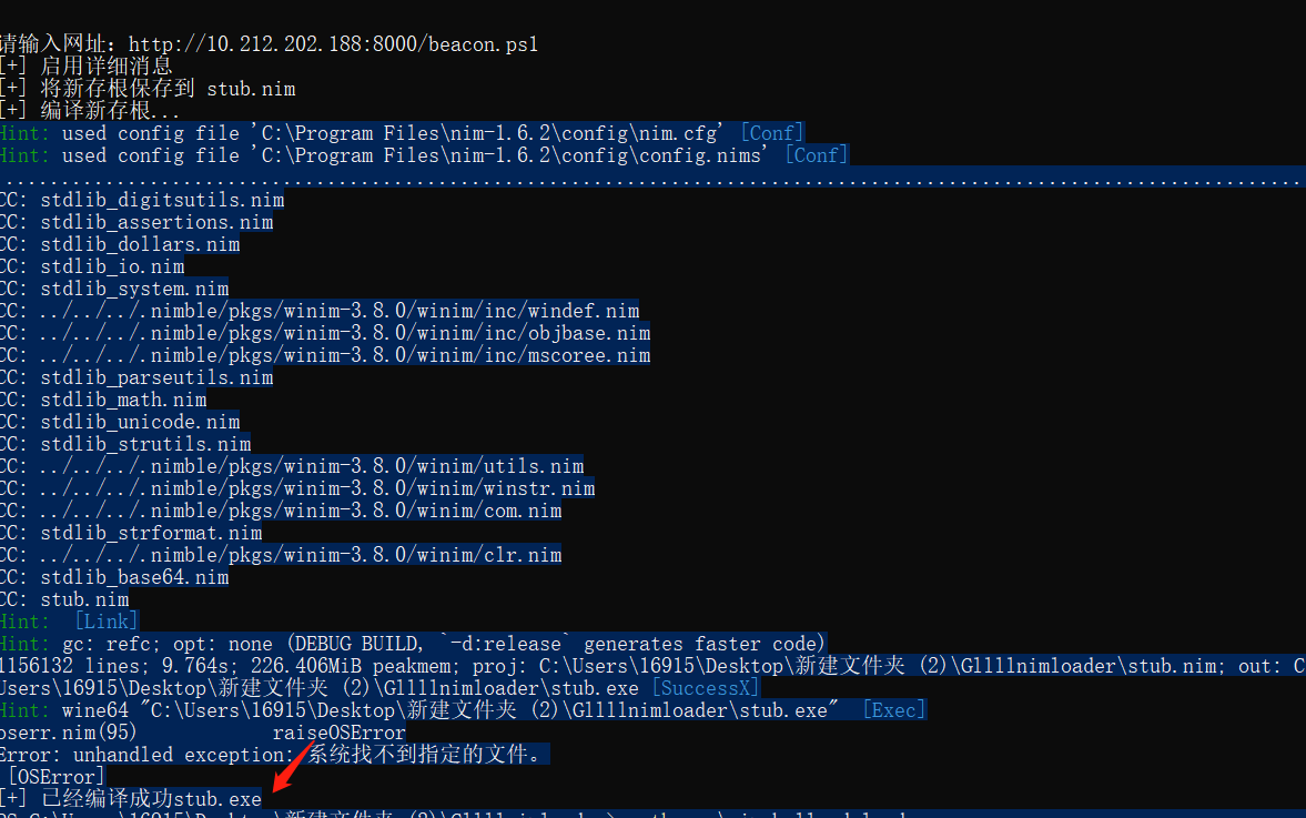 GitHub - Kagantua/Gllllnimloader
