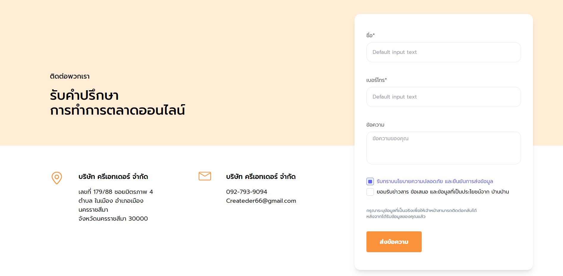 GitHub - PromiseZy/createder-ts