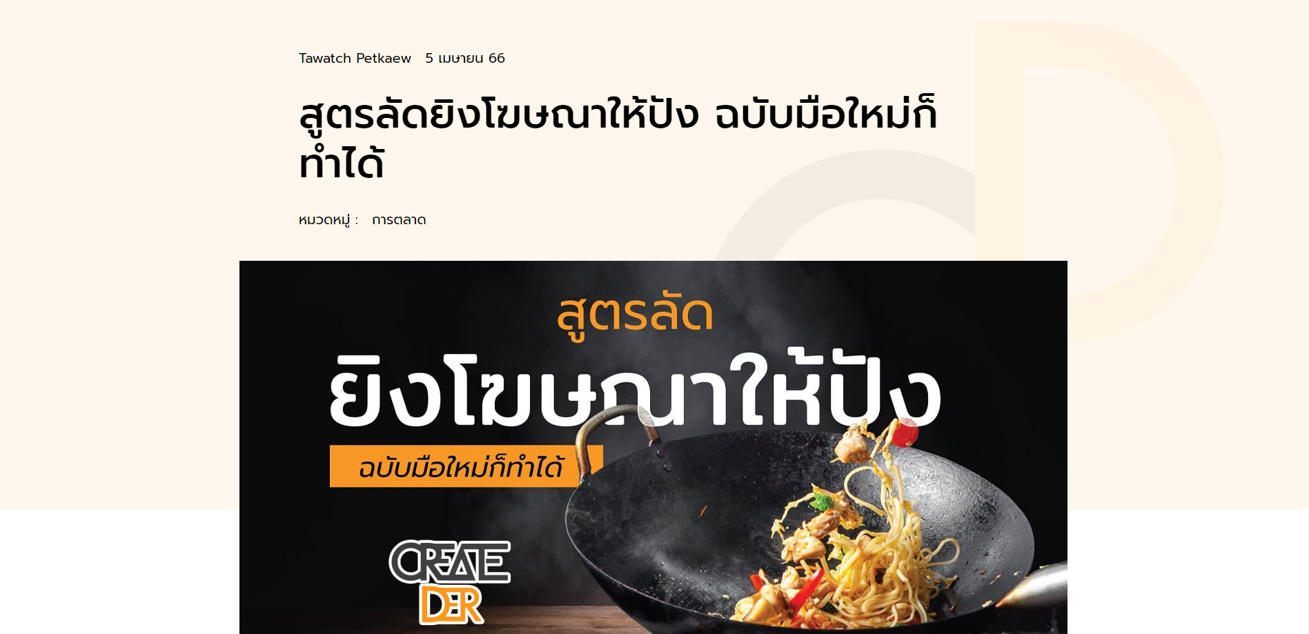 GitHub - PromiseZy/createder-ts