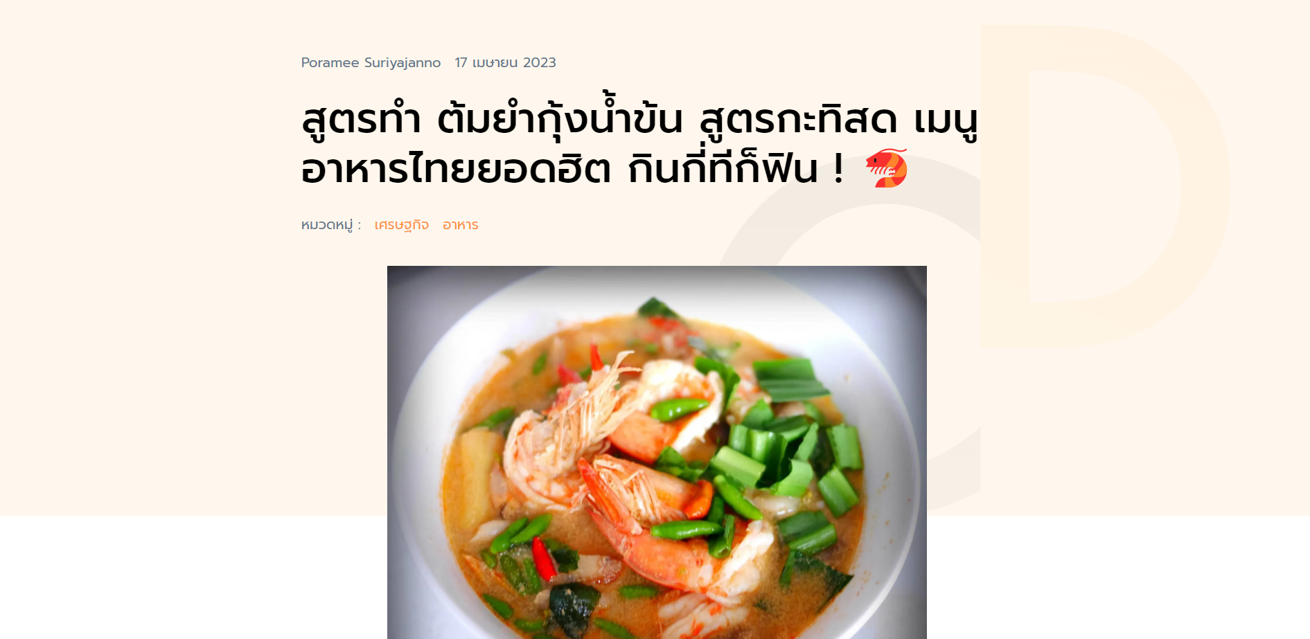 GitHub - PromiseZy/createder-ts