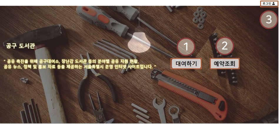 GitHub - jisun22/ToolLibrary