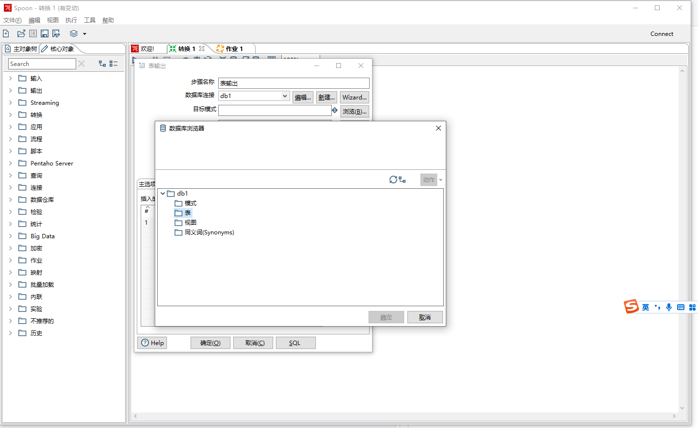 [bug] 使用kettle连接matrixone，当选择表时，看不到数据库中的表 · Issue 11662 · Matrixorigin Matrixone · Github