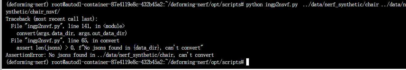 Ingp2nsvf Py Doesn T Work · Issue 125 · Sxyu Svox2 · Github