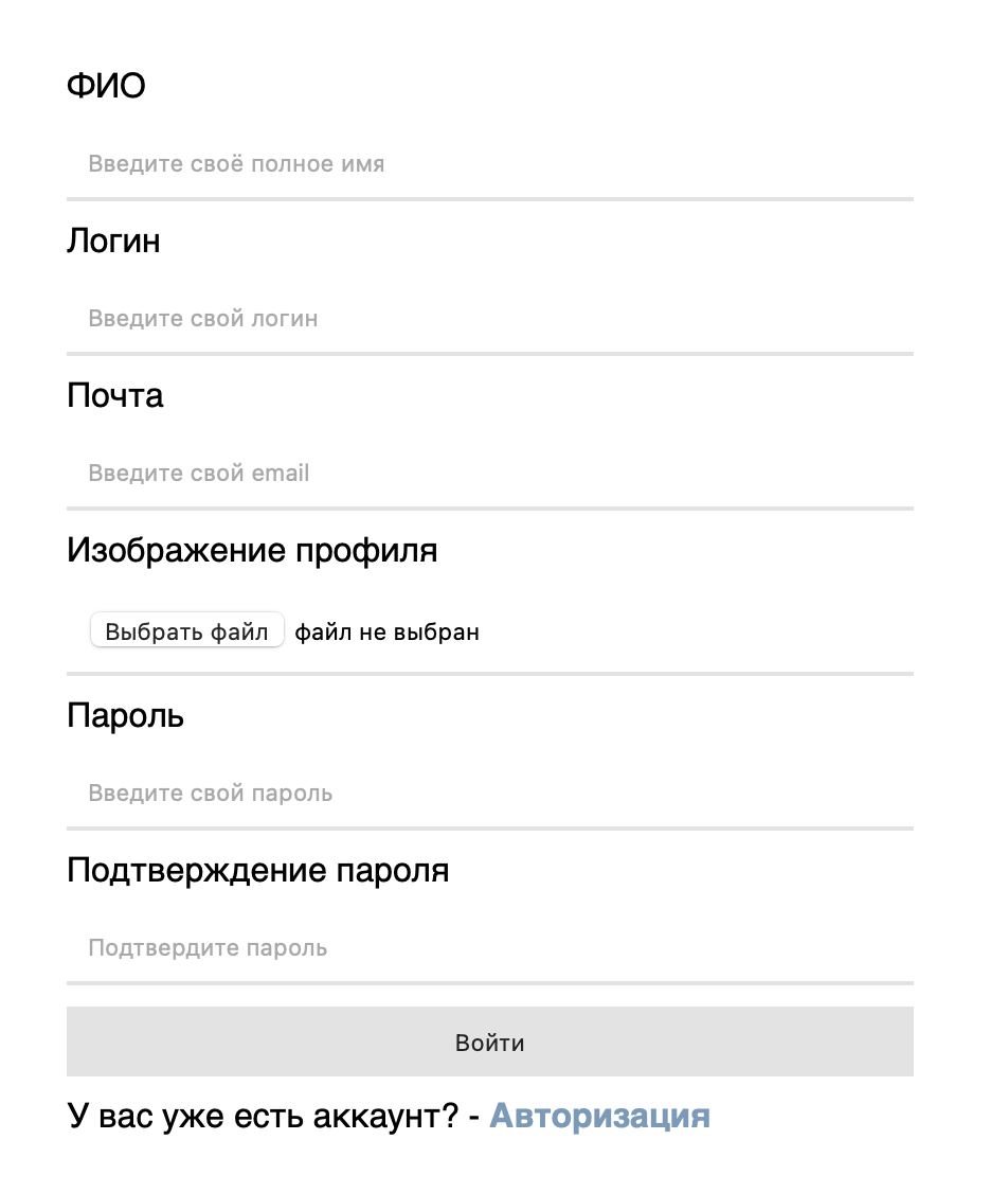 GitHub - Zak618/authorization-php: Authorization and registration page for future projects.