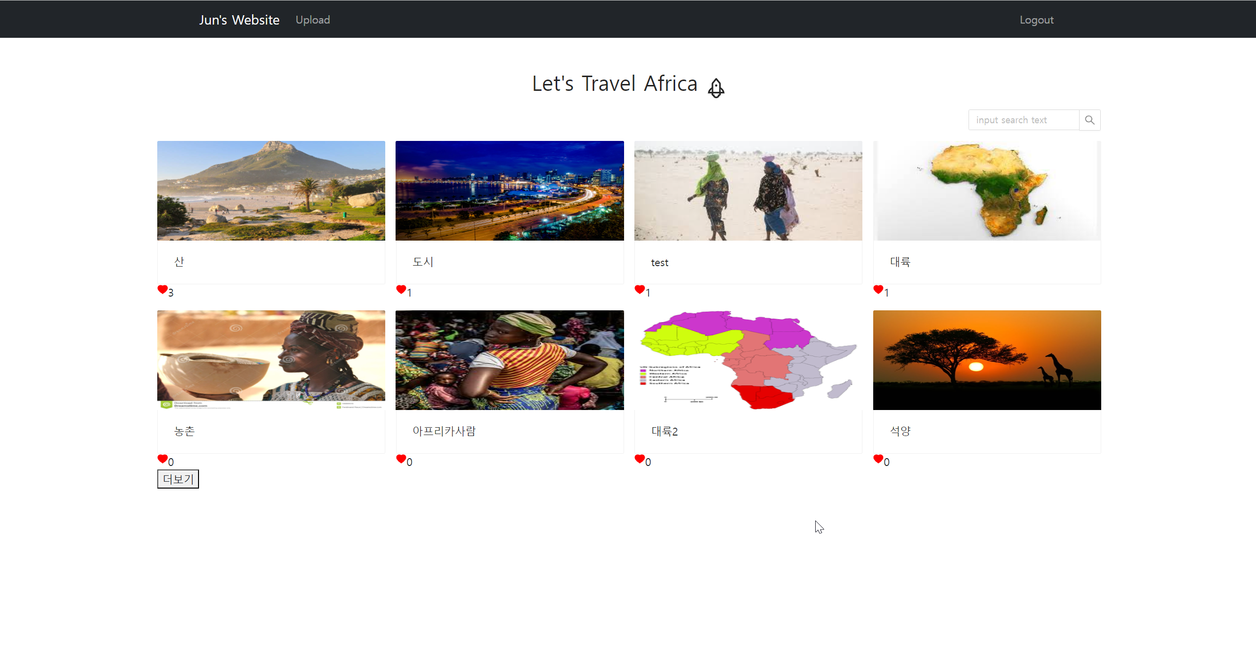GitHub - JunHyungJang/worldmap_project