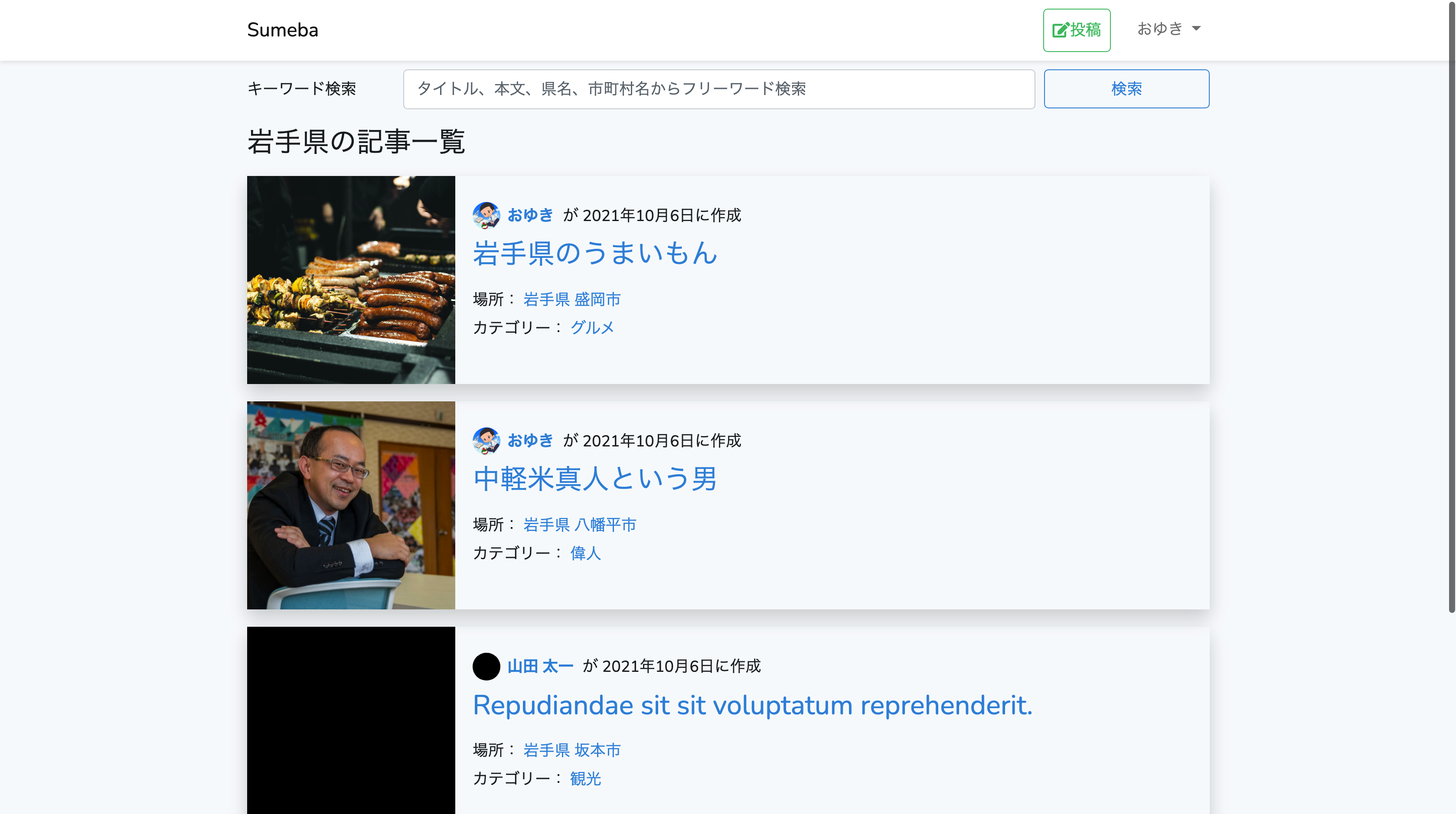 GitHub - oyuki-prog/oyuki-prog-city