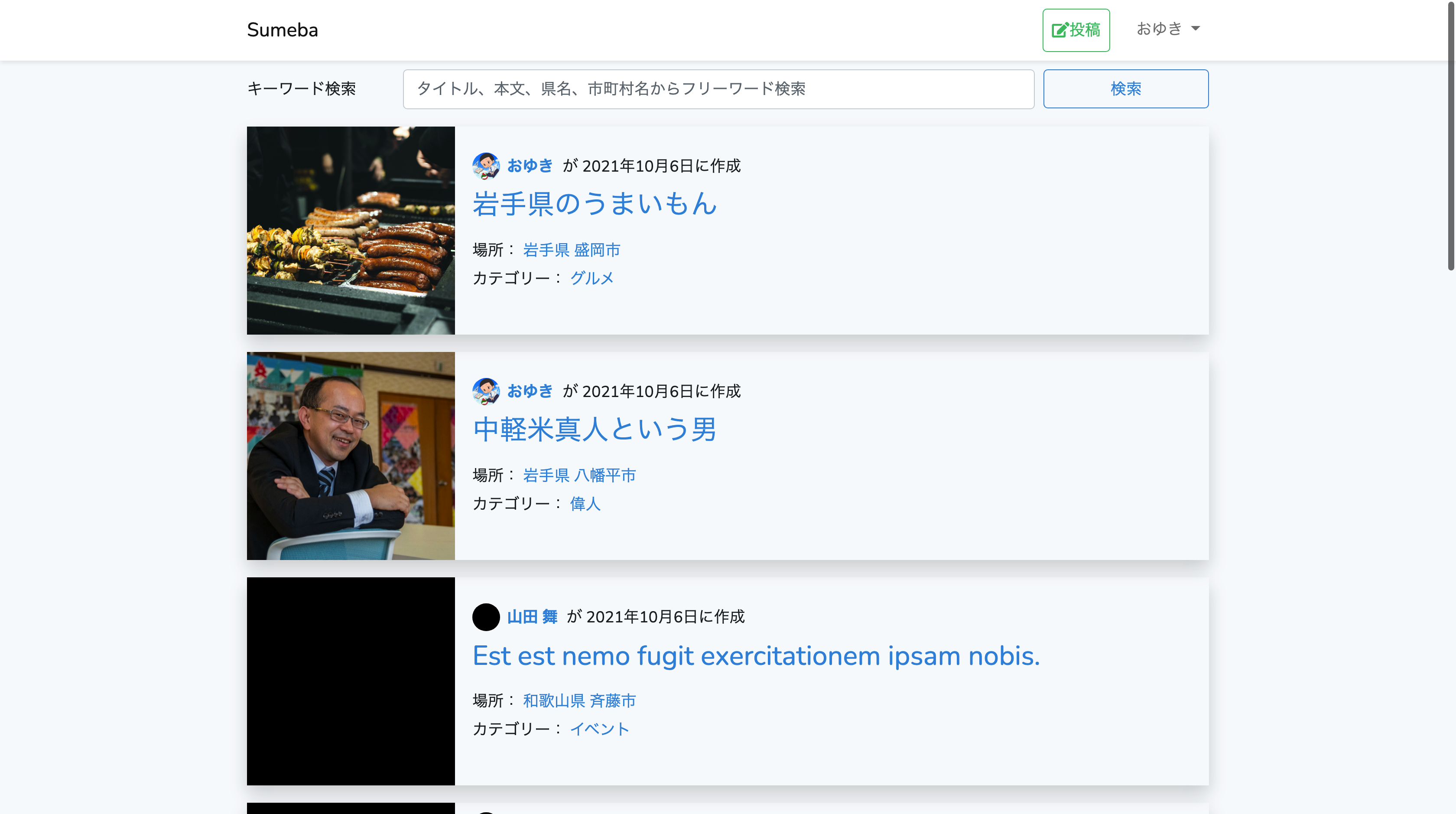 GitHub - oyuki-prog/oyuki-prog-city