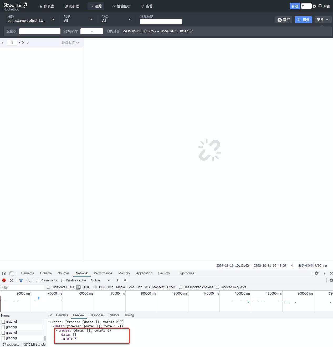 Skywalking page can't show data by hot deployment type · Issue #5704 · apache/skywalking · GitHub