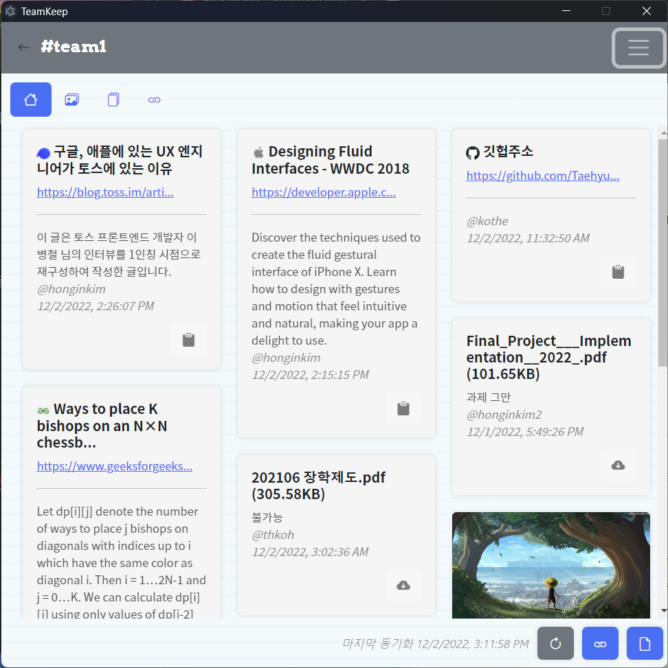 GitHub - Taehyun-Koh/TeamKeep: 자료공유 데스크톱 앱