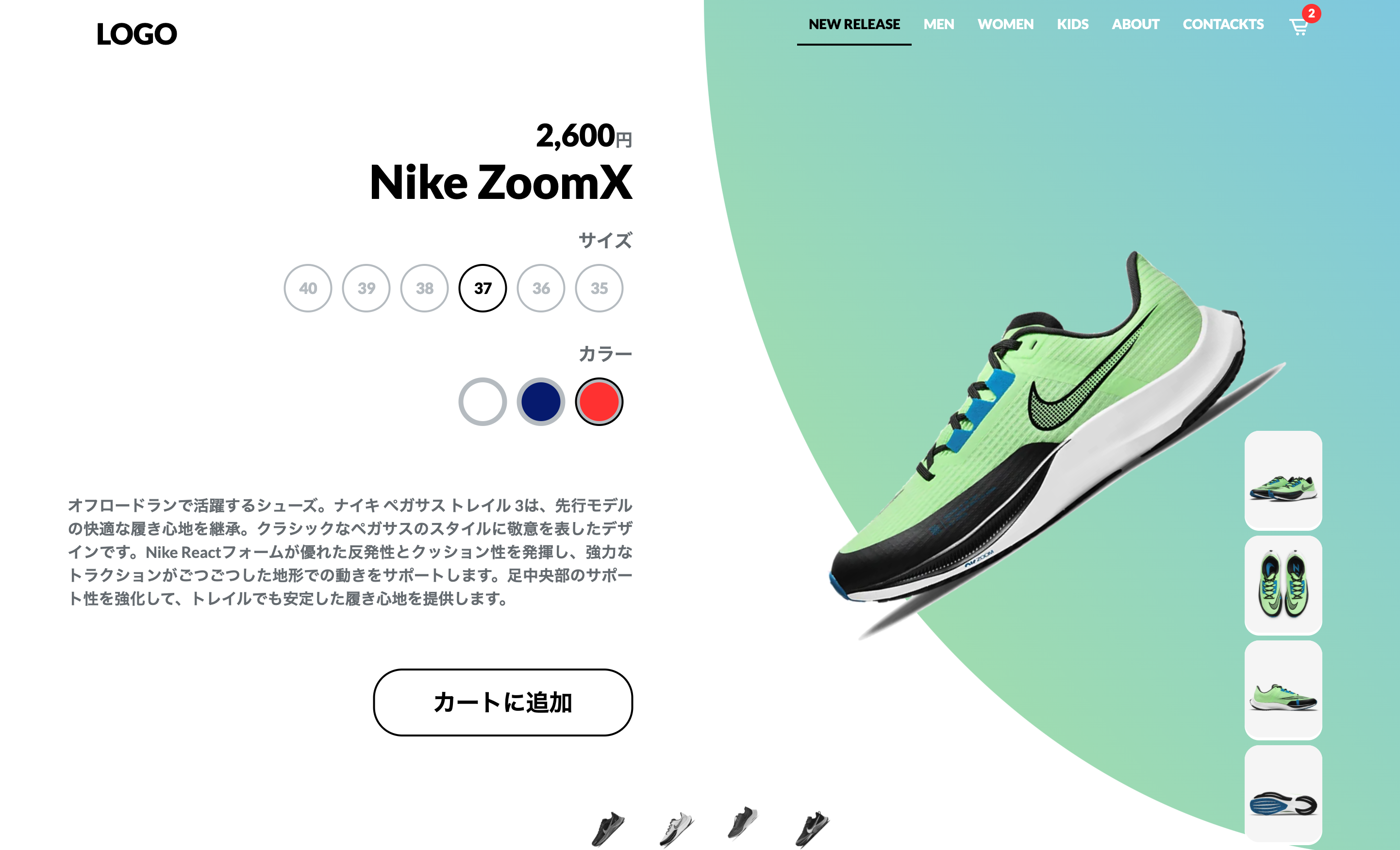 GitHub - Jingu-web/shoes-website