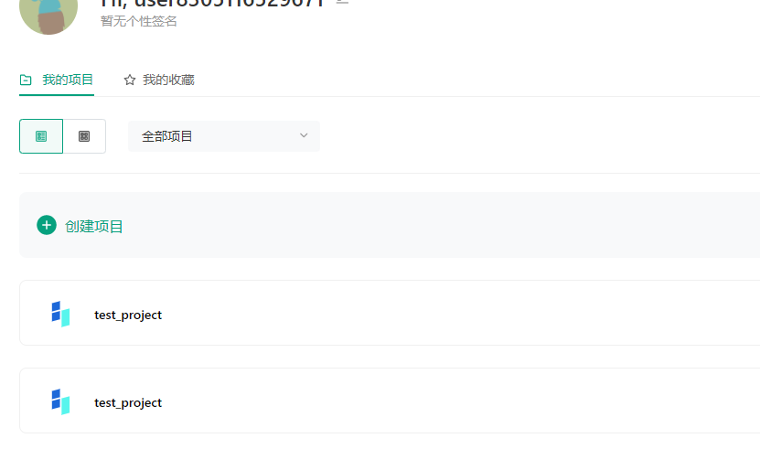 项目管理—>创建项目时，提交按钮貌似未做防抖处理，导致创建多个重名项目 · Issue #341 · bytedance/IconPark · GitHub