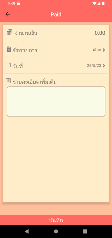 Github Bank20bahtsatangexpense Tracker App Expense Tracker Mobile Appplication Using React