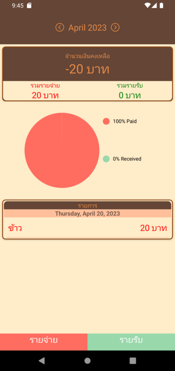 GitHub - bank20baht/Satang_Expense-Tracker-App: Expense Tracker Mobile Appplication using React ...