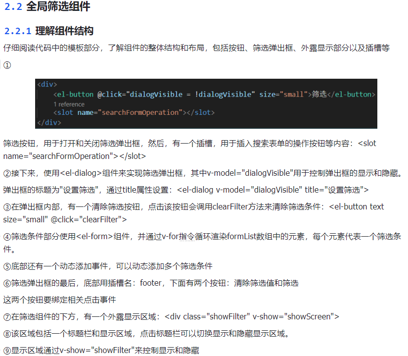 Front-end Co-learning1 # Write down what you want to learn now！！！ · Women-in-Tech-Frontend ...
