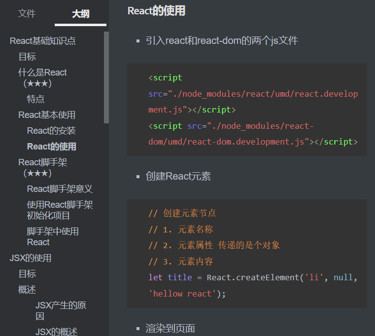 Front-end Co-learning1 # Write down what you want to learn now！！！ · Women-in-Tech-Frontend ...