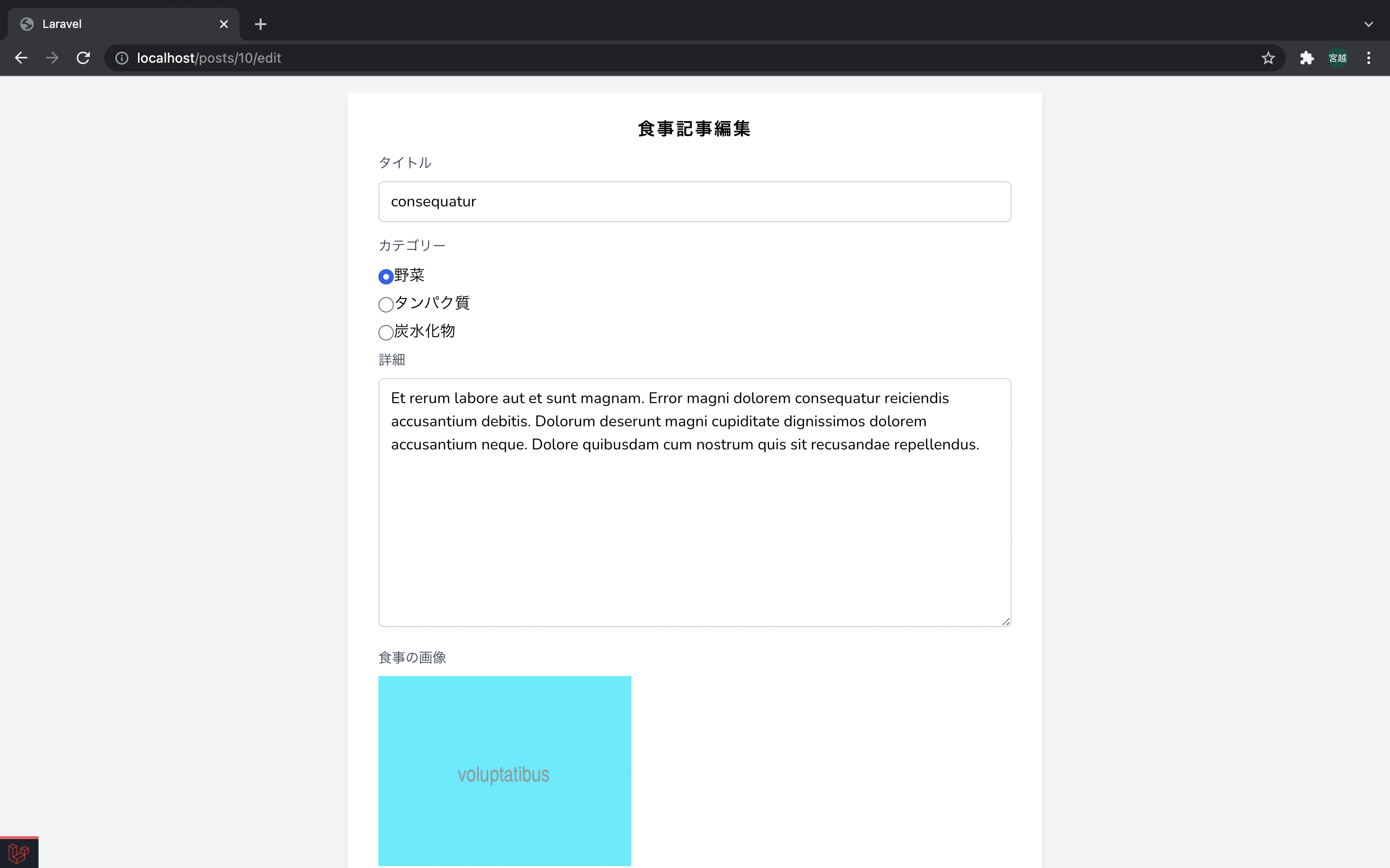 GitHub - dmiyakoshi/meal_app