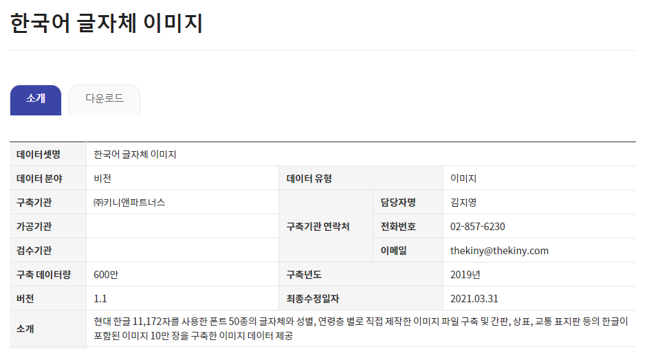 GitHub - kal6868/Handwriting_ocr
