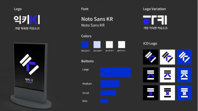 GitHub - IKI-UMC/back-end