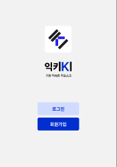 GitHub - IKI-UMC/back-end