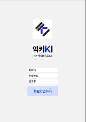 GitHub - IKI-UMC/back-end