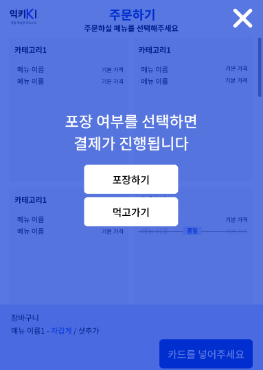 GitHub - IKI-UMC/back-end