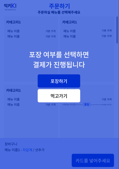 GitHub - IKI-UMC/back-end
