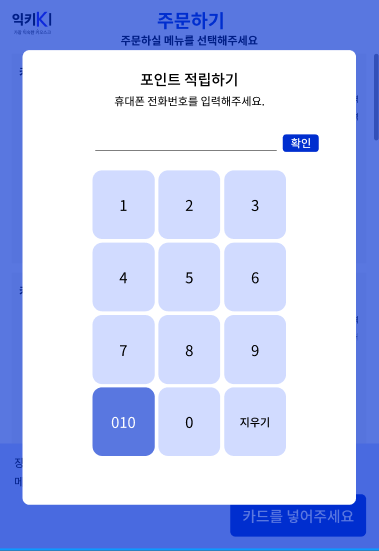 GitHub - IKI-UMC/back-end