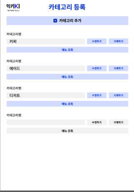 GitHub - IKI-UMC/back-end