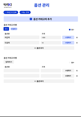 GitHub - IKI-UMC/back-end