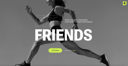 GitHub - Gravi7ON/fit-friends: FitFriends — это онлайн площадка для поиска тренировок и их ...