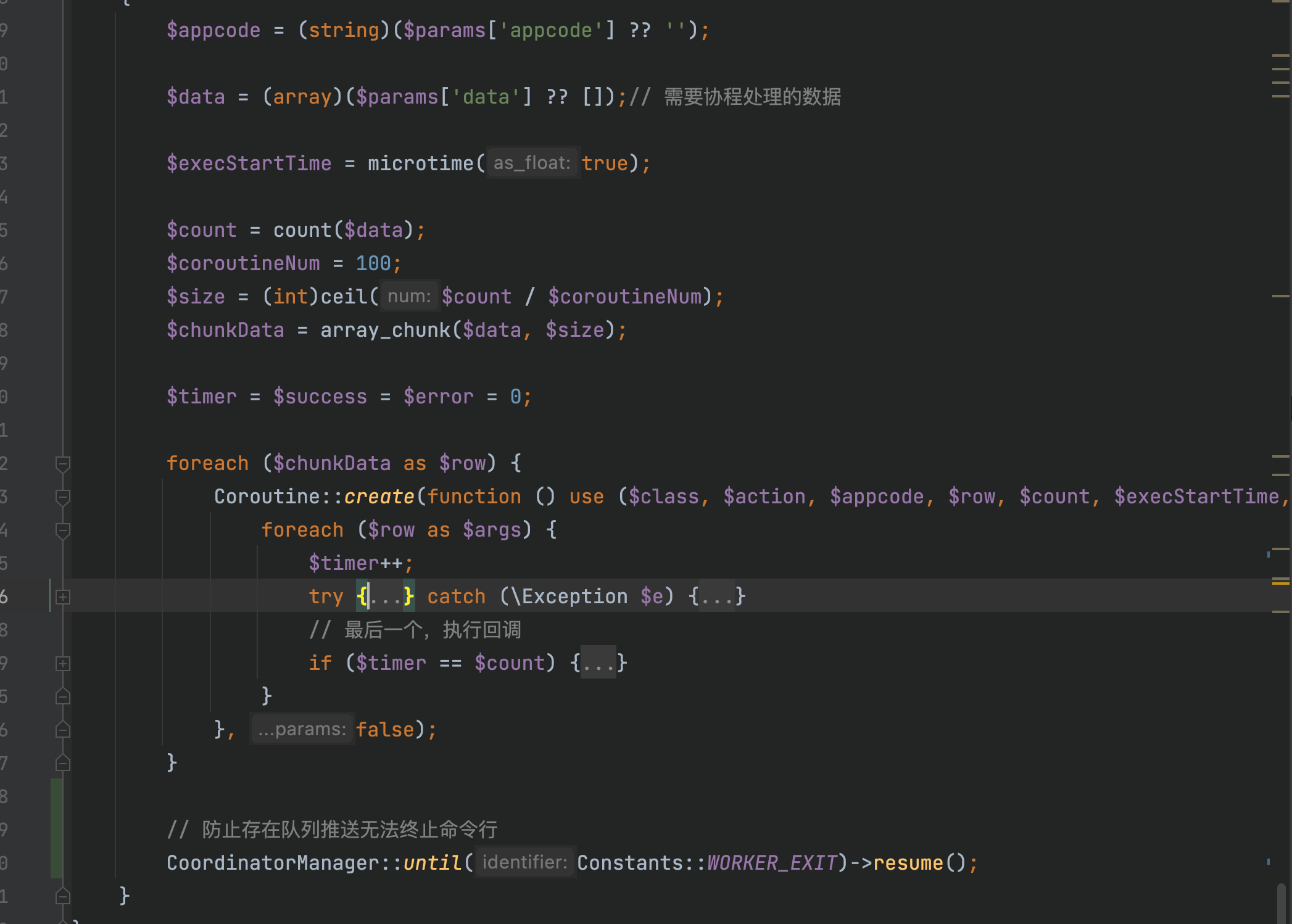[QUESTION] 关于协程和AMQP问题 · Issue #4894 · hyperf/hyperf · GitHub