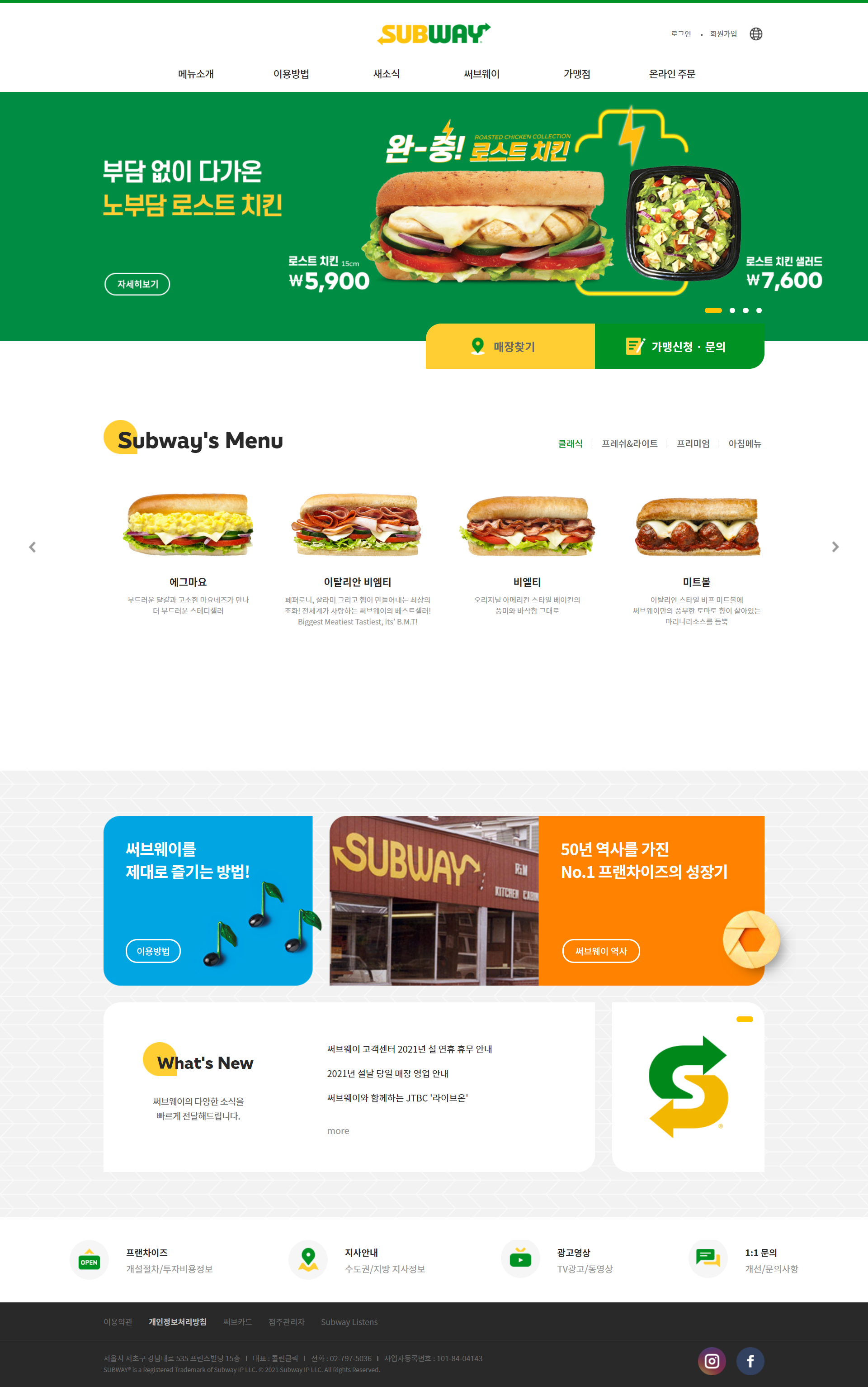 GitHub - foresight128/clone_subway