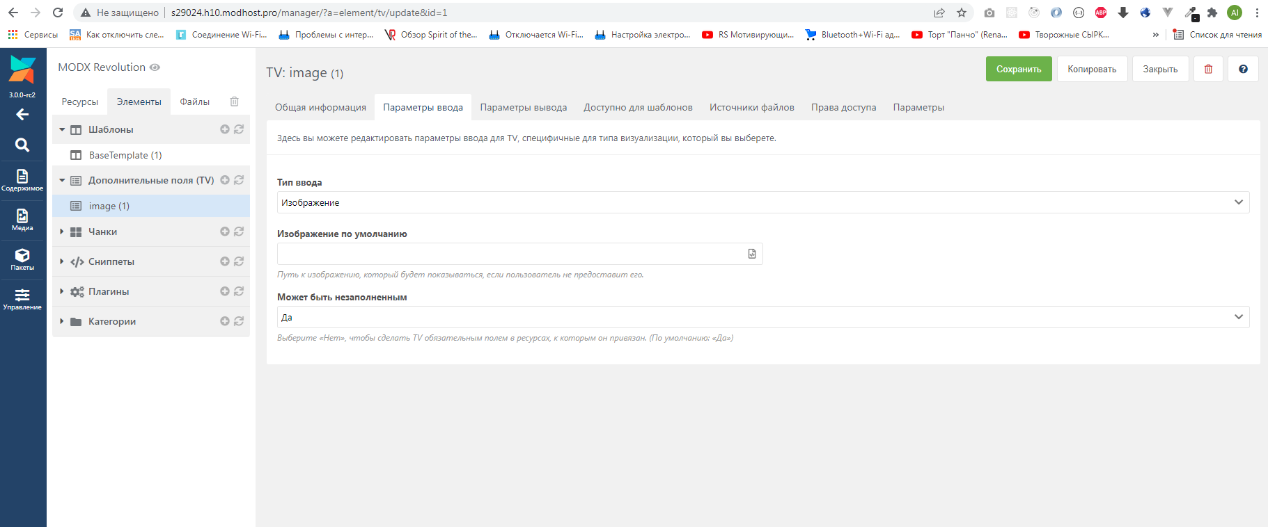[MODX3] pdotools_fenom_parser + tv.image приводят к Fatal error: Allowed memory size · Issue ...